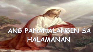 Misteryo ng Santo Rosaryo | PPTX