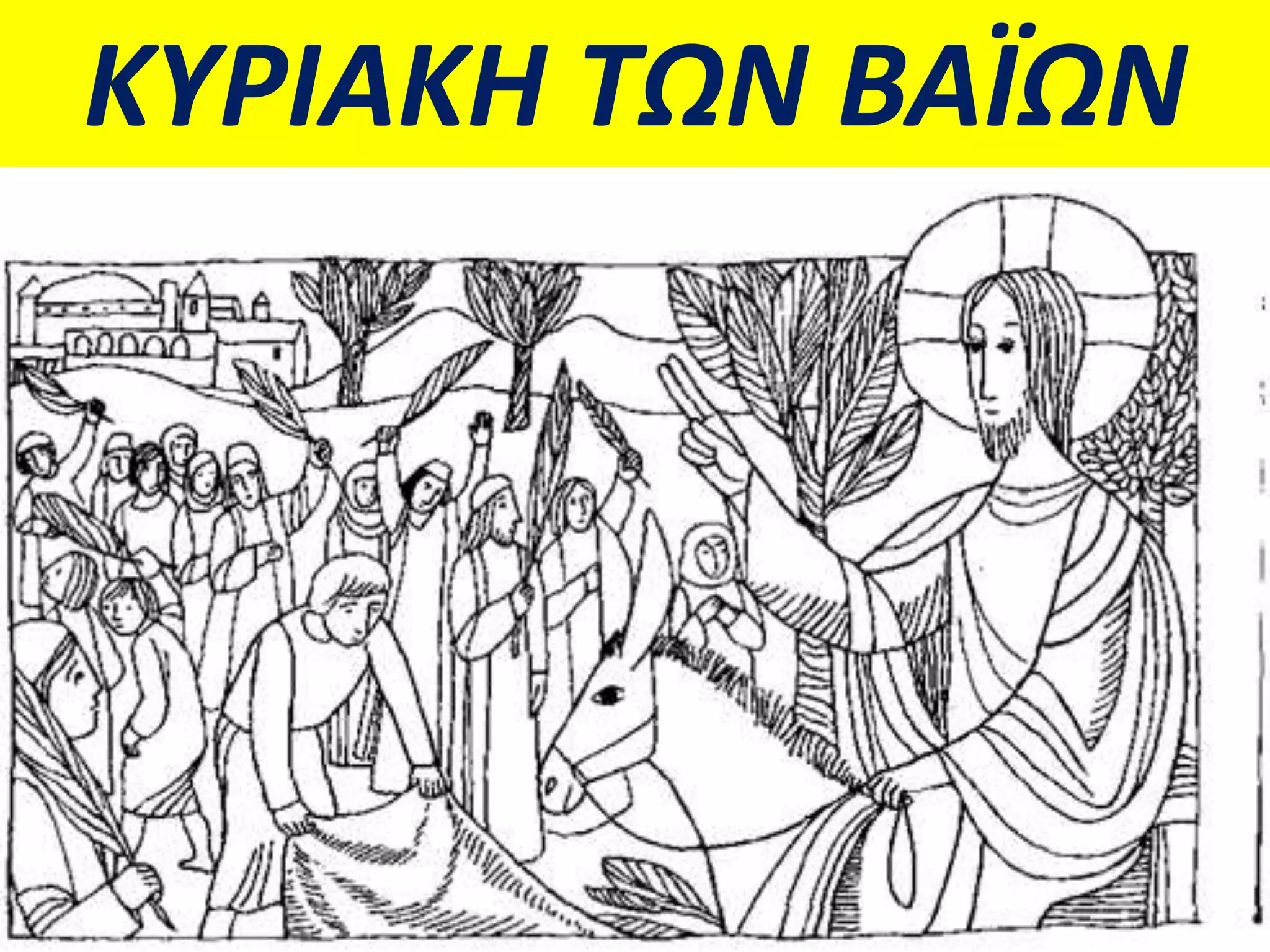 Holy Week - Drawings for children (Greek).pptx