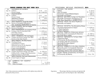 Schedule of Church Services for Holy Week 2014 | PPT