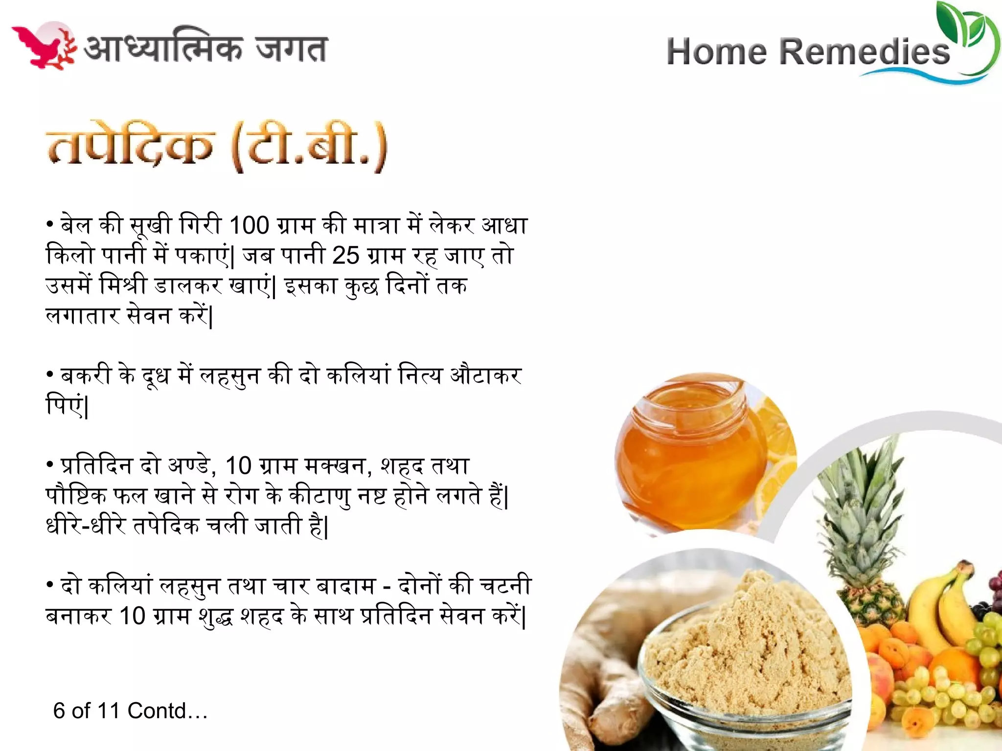 Homemade Remedies for Tuberculosis (TB) - 038 | PPT