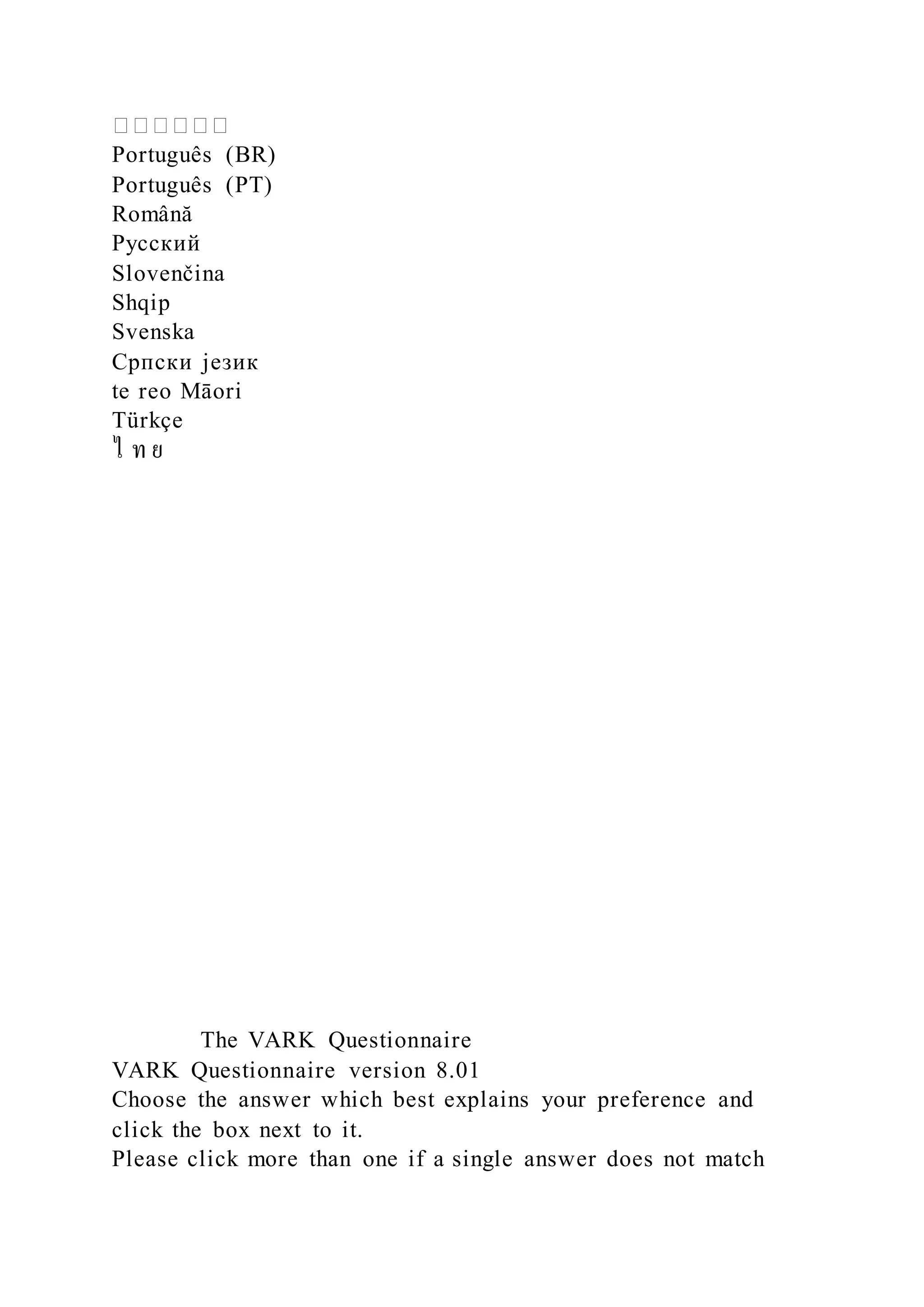 HomeAboutAboutIntroduction to VARKThe VARK ModalitiesUnderstandi | PDF