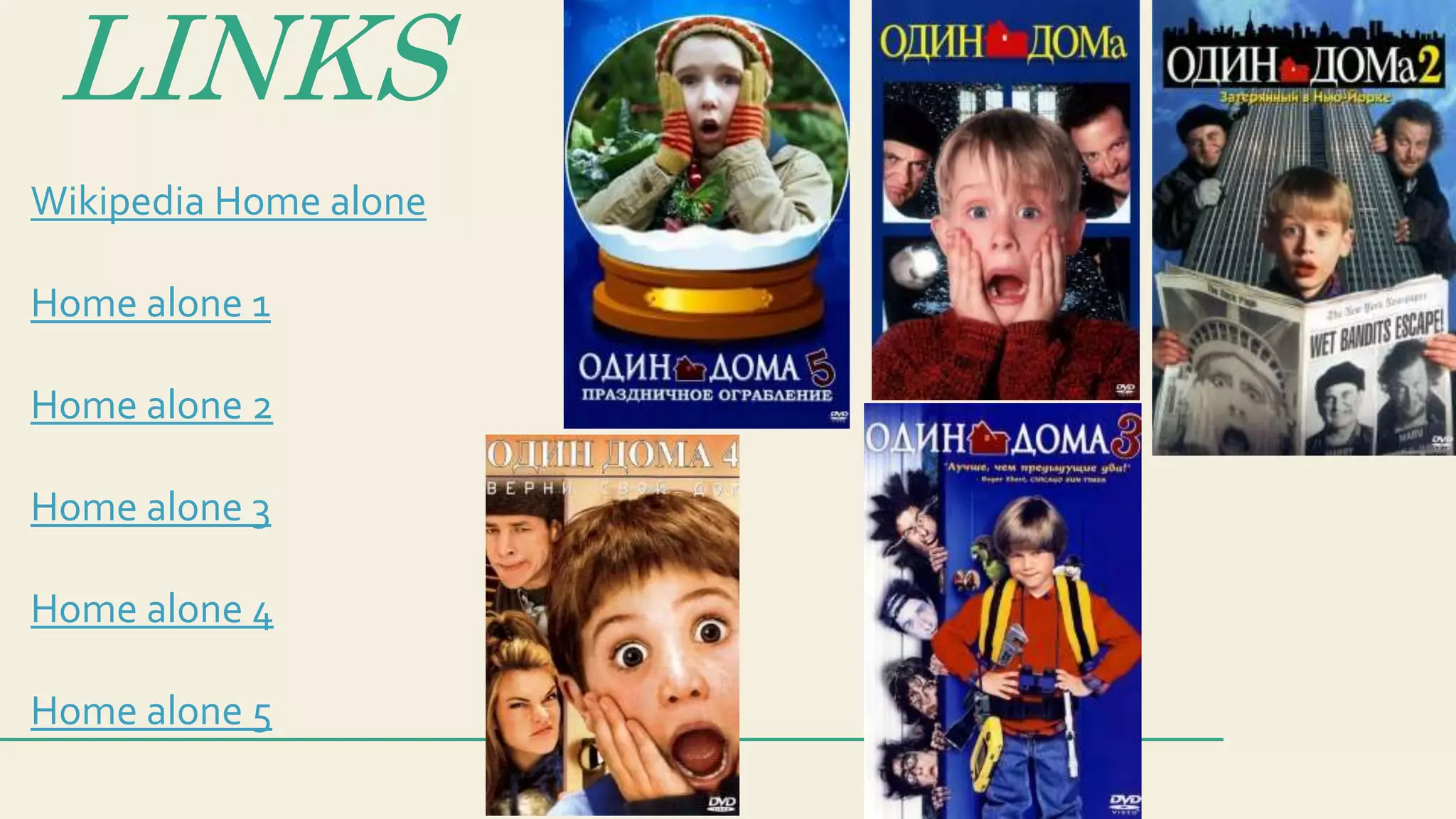 Home alone. my favorite film | PPTX