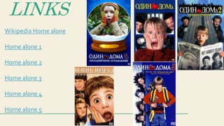 Home alone. my favorite film | PPTX