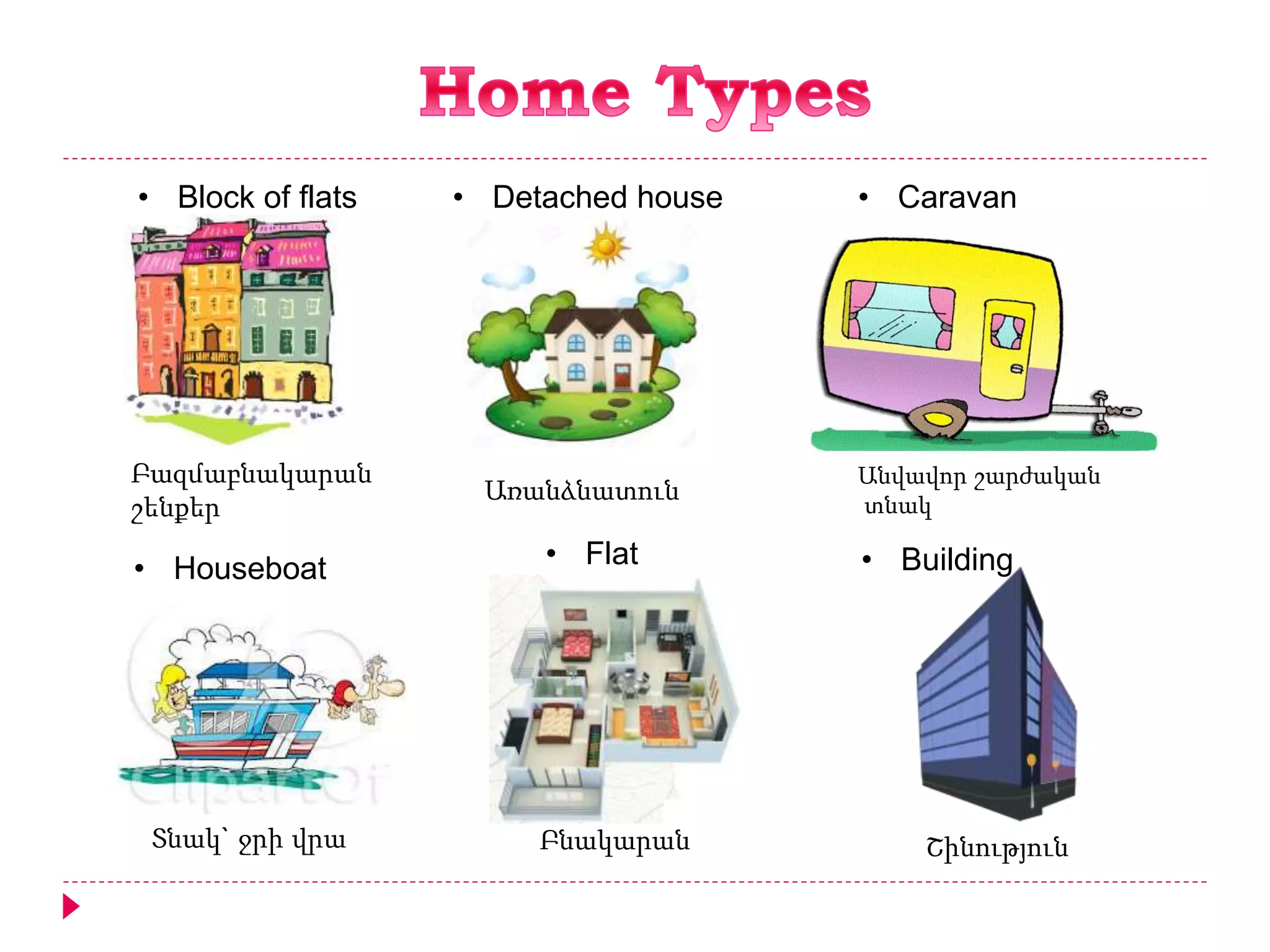 Home and household items | PPTX