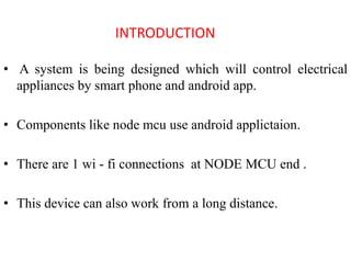 Home automation ppt | PPTX