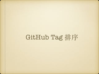 Homebrew Updater | PPT