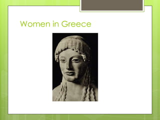 Home life in ancient greece | PPTX