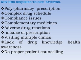 HOME MEDICATION REVIEW FOR PHARM D STUDENTS.ppt