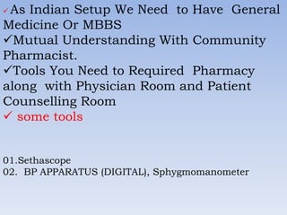 HOME MEDICATION REVIEW FOR PHARM D STUDENTS.ppt