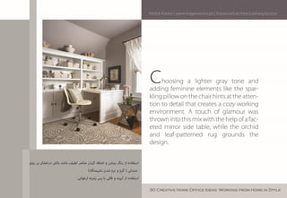 Home office - mehdi karimi | PDF