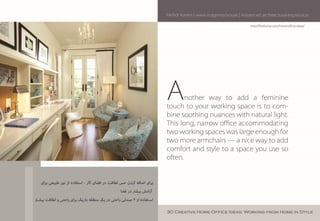 Home office - mehdi karimi | PDF
