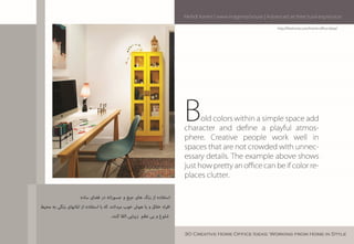 Home office - mehdi karimi | PPT