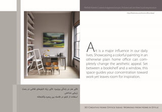 Home office - mehdi karimi | PPT