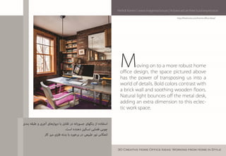 Home office - mehdi karimi | PPT