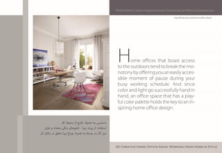 Home office - mehdi karimi | PPT