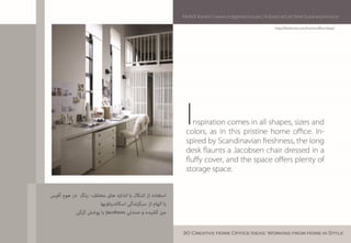 Home office - mehdi karimi | PPT