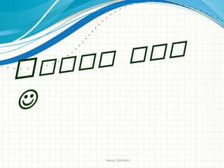 International business strategy_Home replication strategy | PPTX