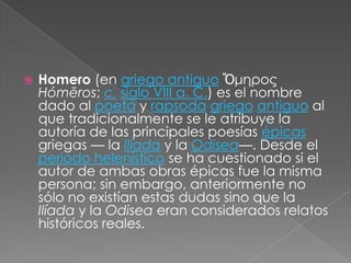 Homero | PPTX