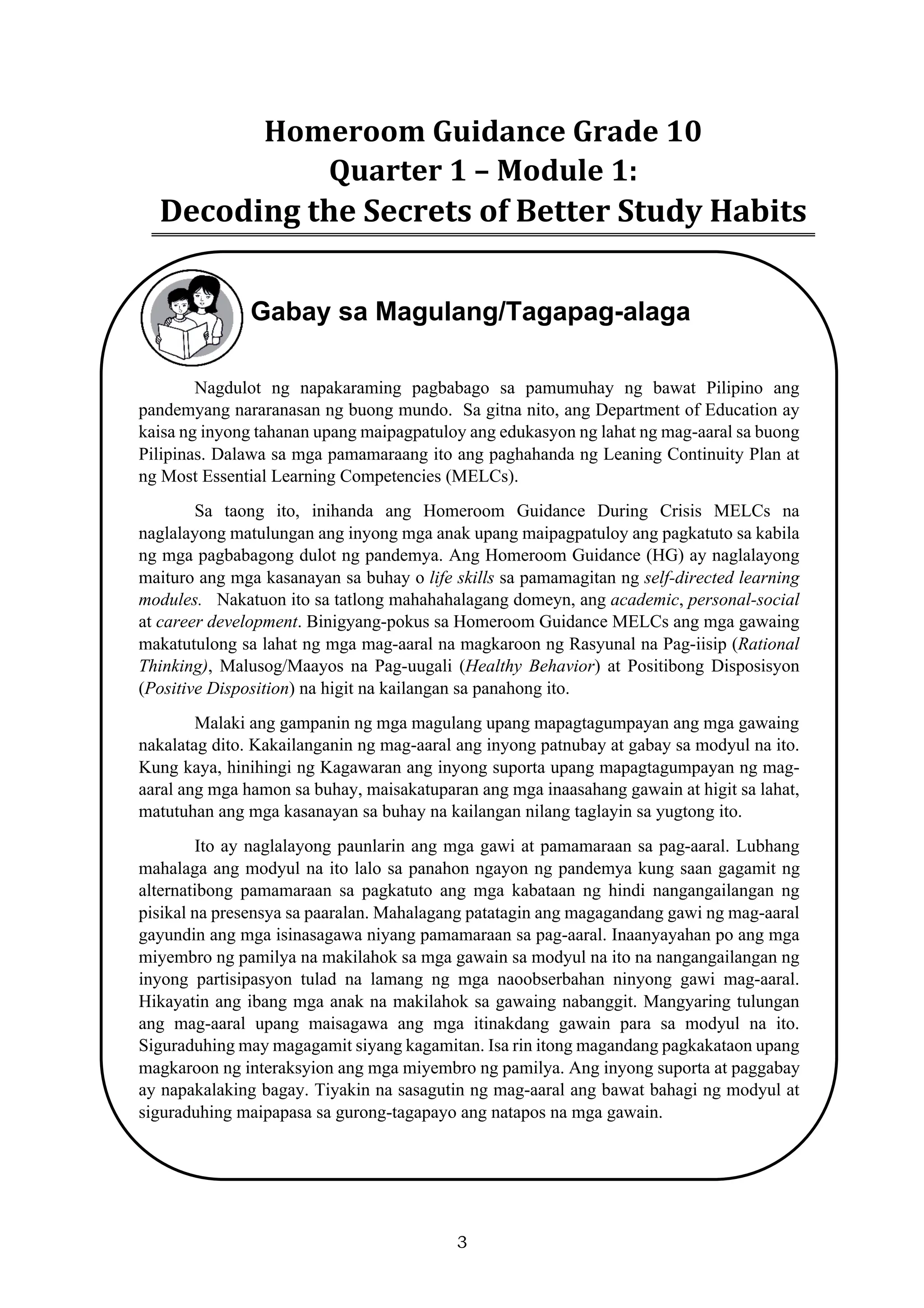 Homeroom-Guidance-10-Q1-Module-1.pdf