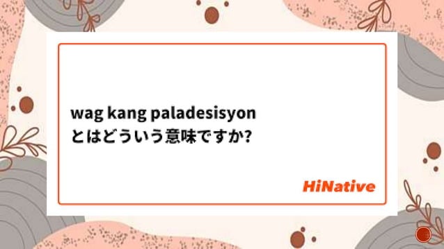 Homeroom Guidance.pptx