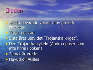 Homeros | PPT