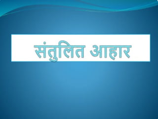 HINDI SANGYA PPT FILE FORM HHHHSASASASASASA | PPTX