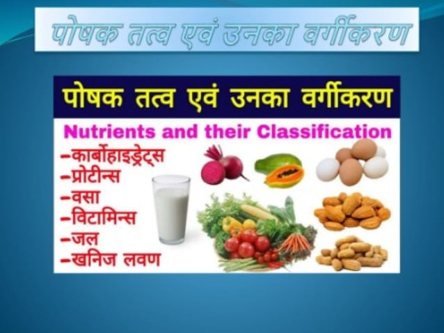 HINDI SANGYA PPT FILE FORM HHHHSASASASASASA | PPT