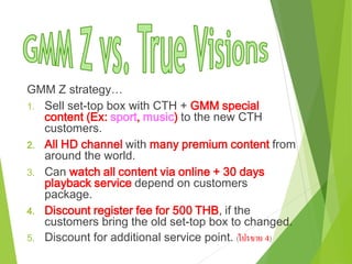 MIS Homework 1 | PPT