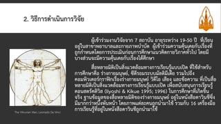 Cognitive Tools for Open-Ended Learning Environments | PPT