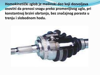 Homokinetički zglob | PPTX