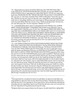 SAU NTAWV CODE - lub tsev rau txim NTIAJ TEB MATRIX TAWM RAU SAB NTSUJ ...