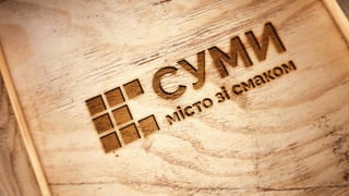 Presentation_Logo_Sumy | PPT