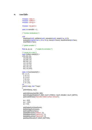 ບົດລາຍງານ Honda gl09 | PDF