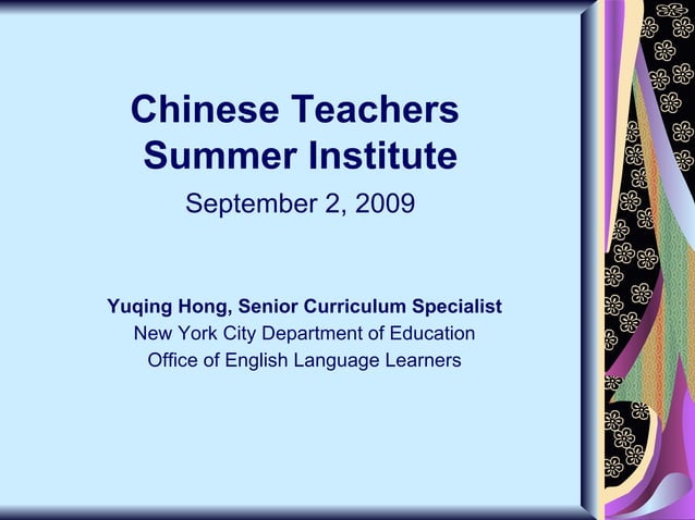 Hong, Maximizing Instructional Time | PPT