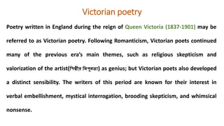 Honours 3rd year victorian poetry | PPT