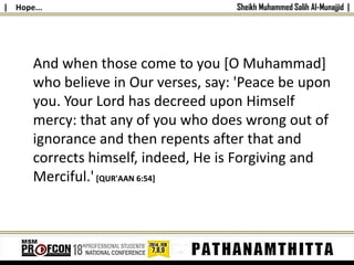Hope in Islam-power point for MSM PRPFCON -PATHANAMTHITTA | PPTX