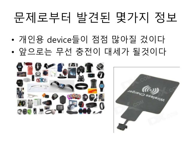 Horadric cube | PPTX