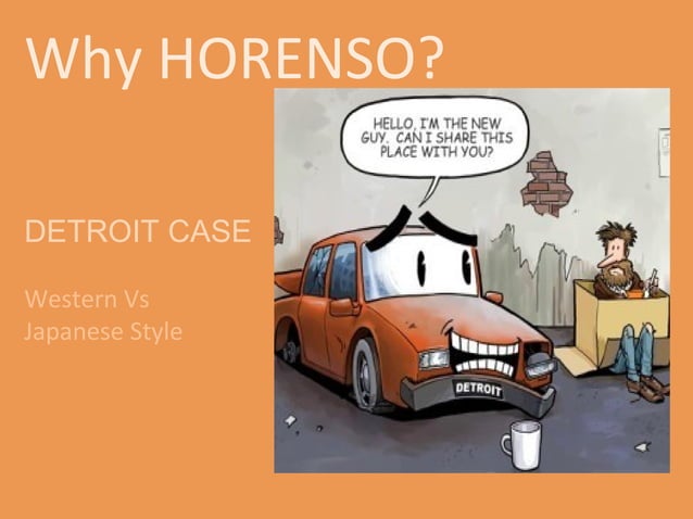 Horenso | PPS