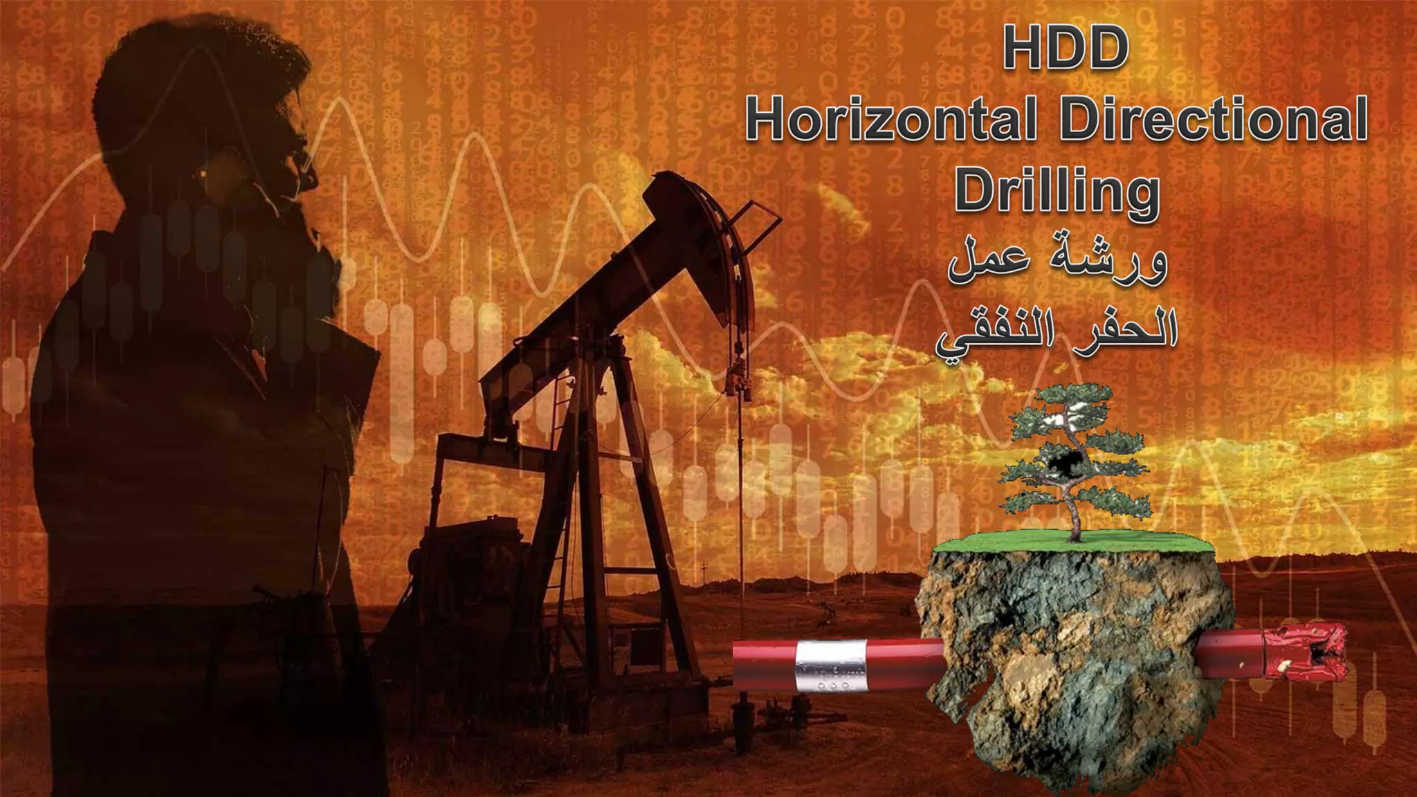 Horizontal directional drilling | PDF