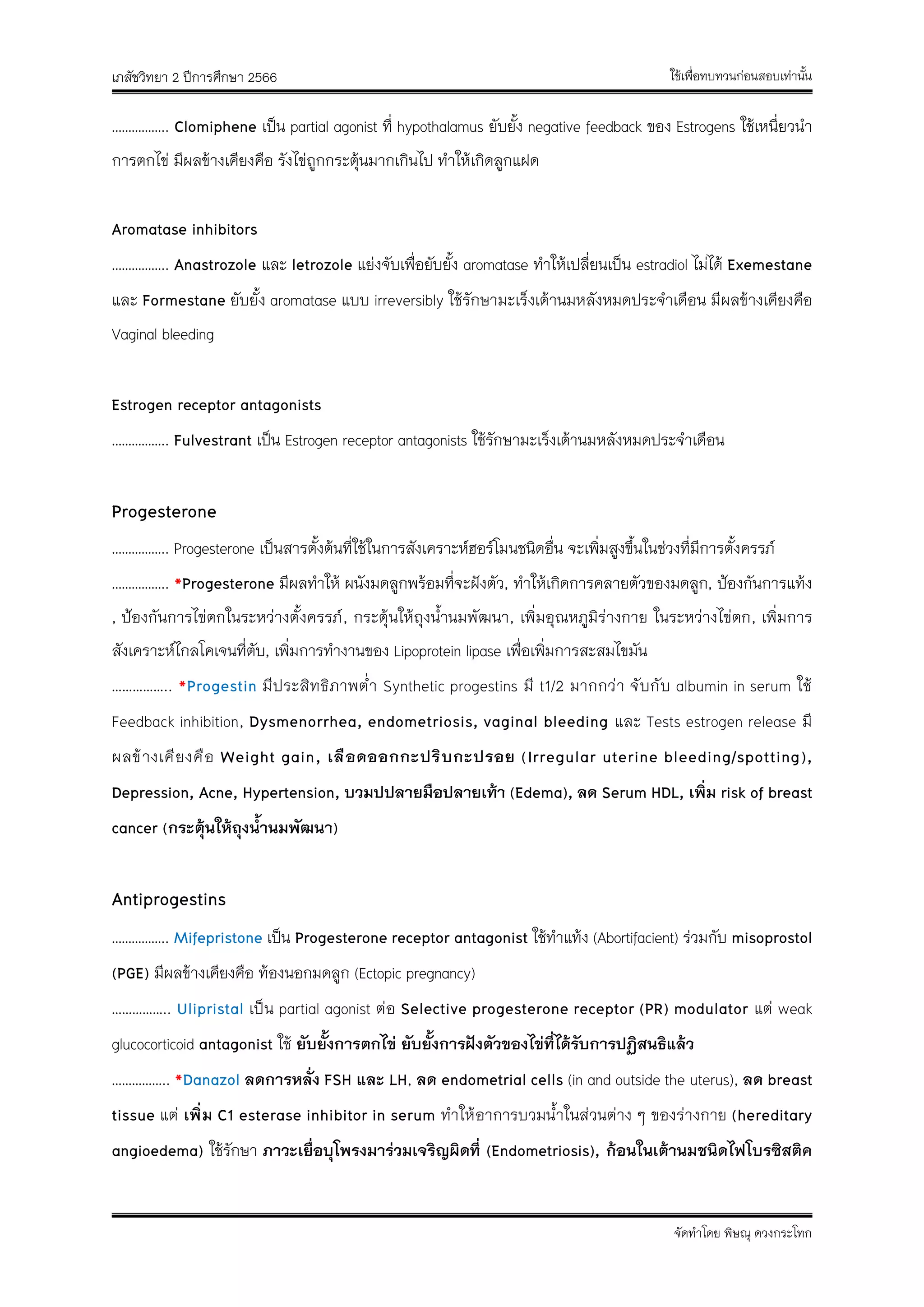 Hormone exercise | PDF