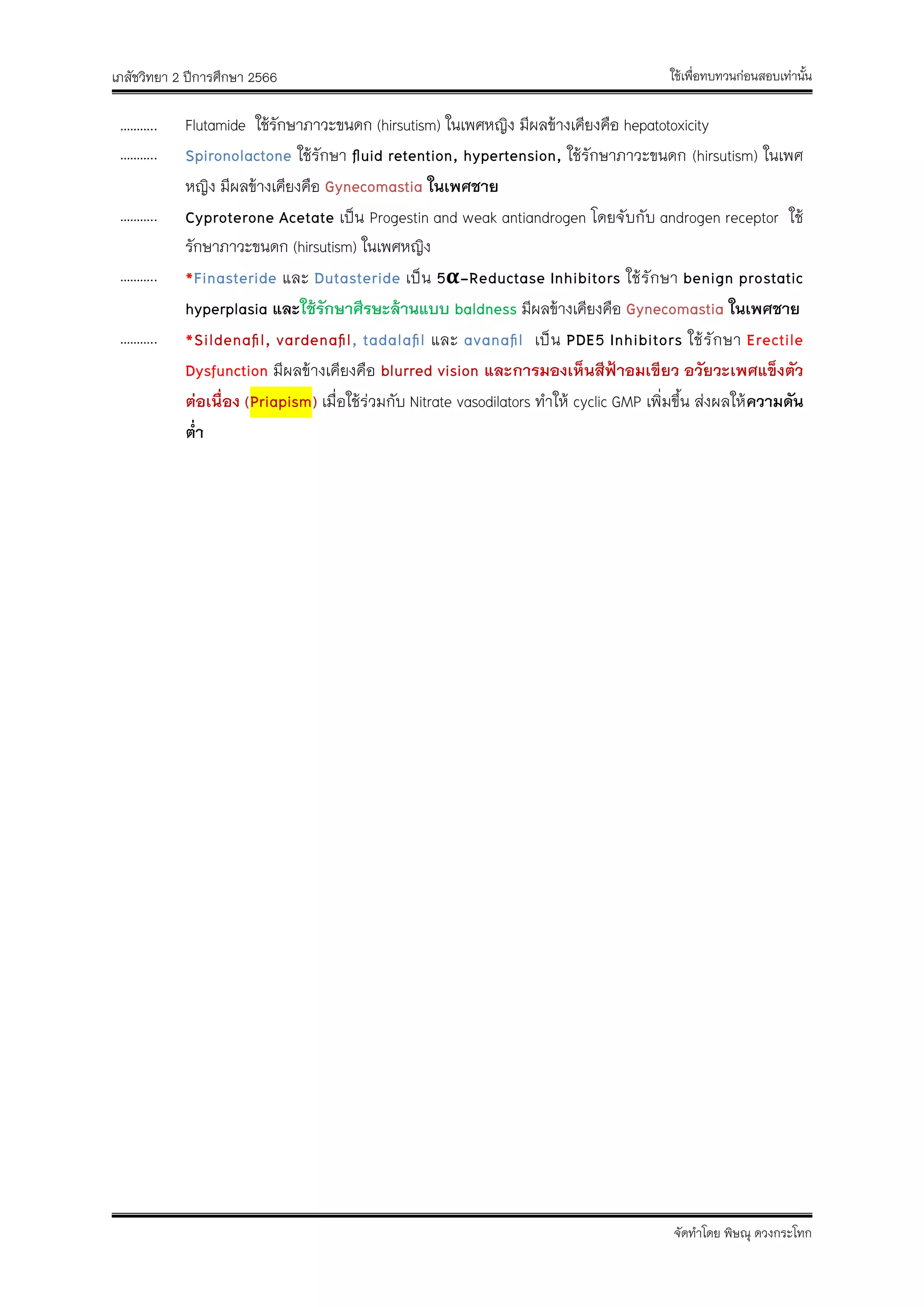 Hormone exercise | PDF