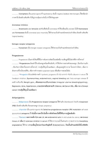 Hormone exercise | PDF