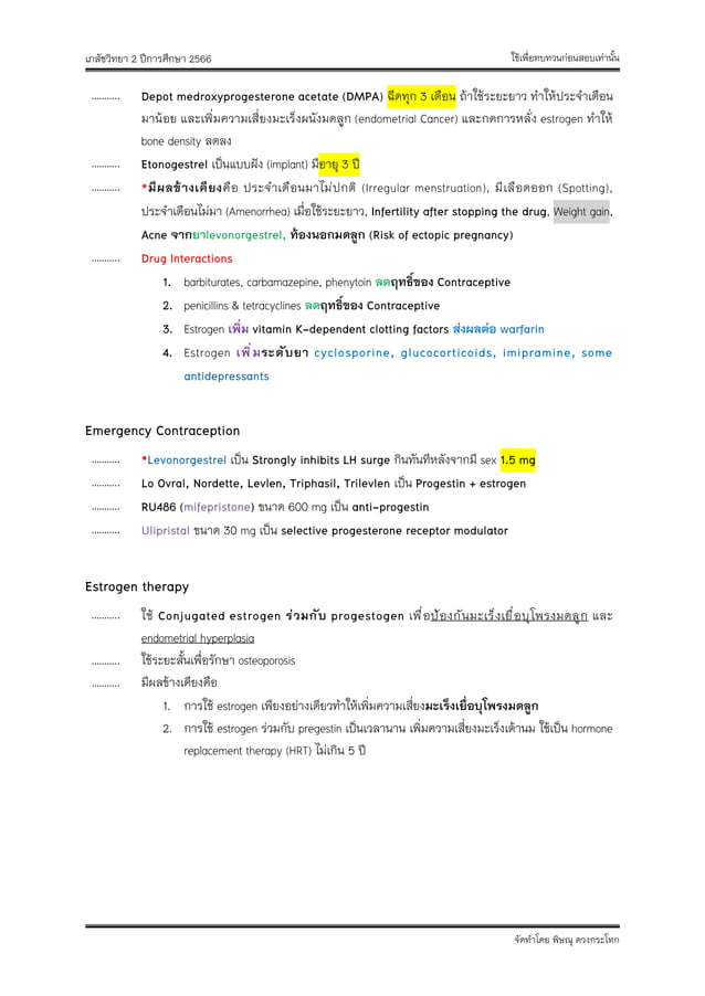 Hormone exercise | PDF