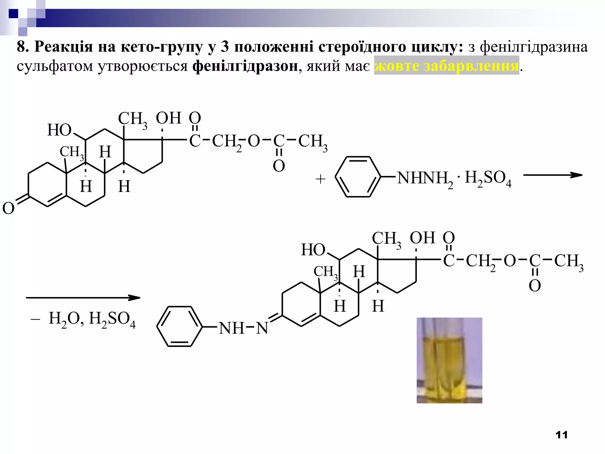 Hormones of the cortical layer of the adrenal glands (hydrocortisone ...