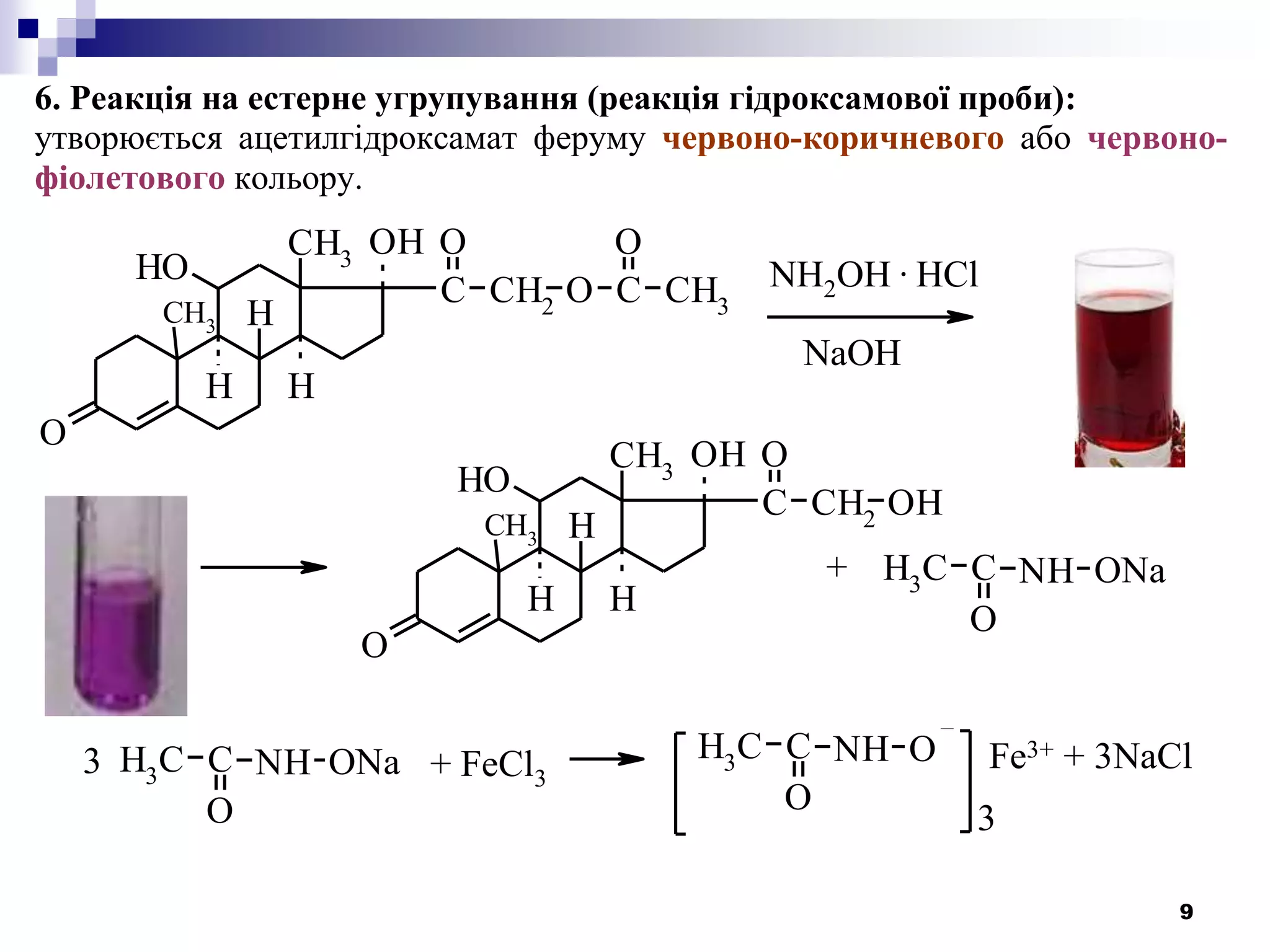 Hormones of the cortical layer of the adrenal glands (hydrocortisone ...