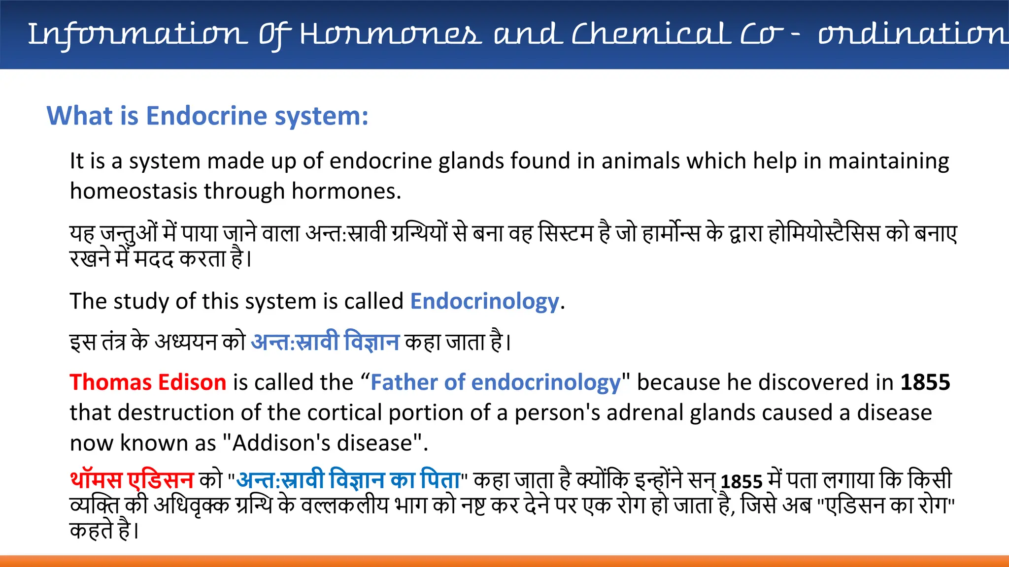 Endocrine system and type of hormones | PPT