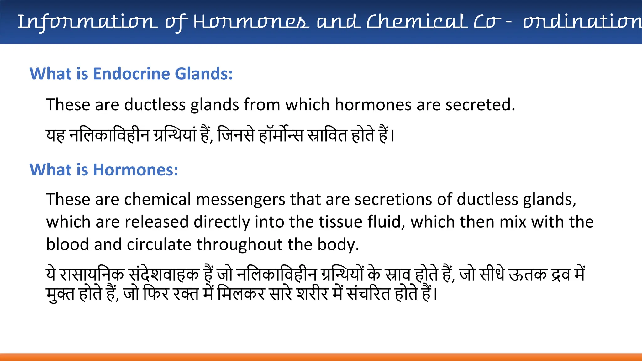 Endocrine system and type of hormones | PPT