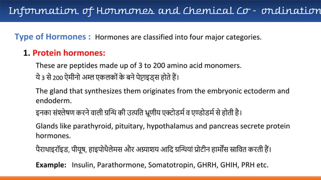 Endocrine system and type of hormones | PPT