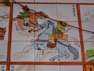 Red Hare Horse | PPT