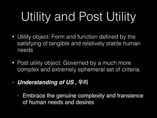 Living with Robots | PPT